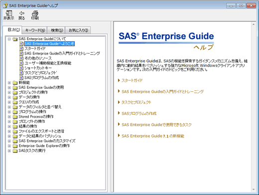 ヘルプウィンドウ