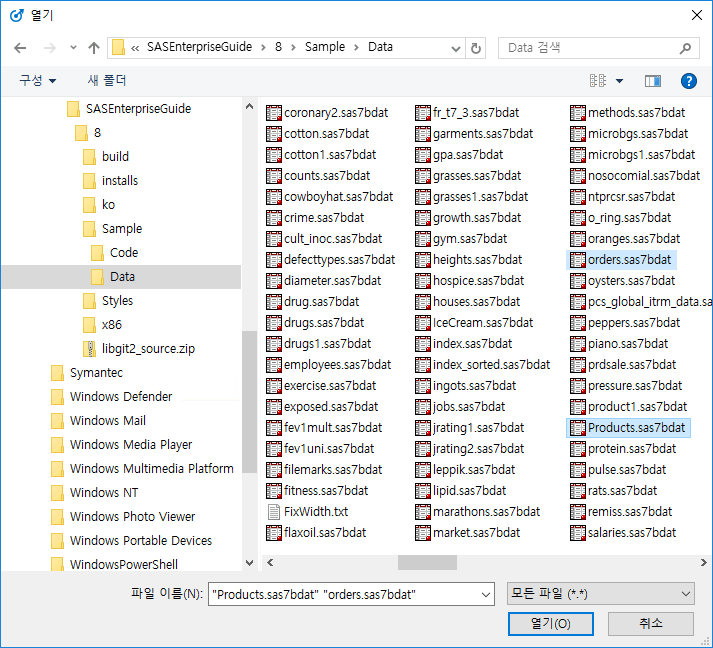 샘플 데이터가 선택된 열기 창